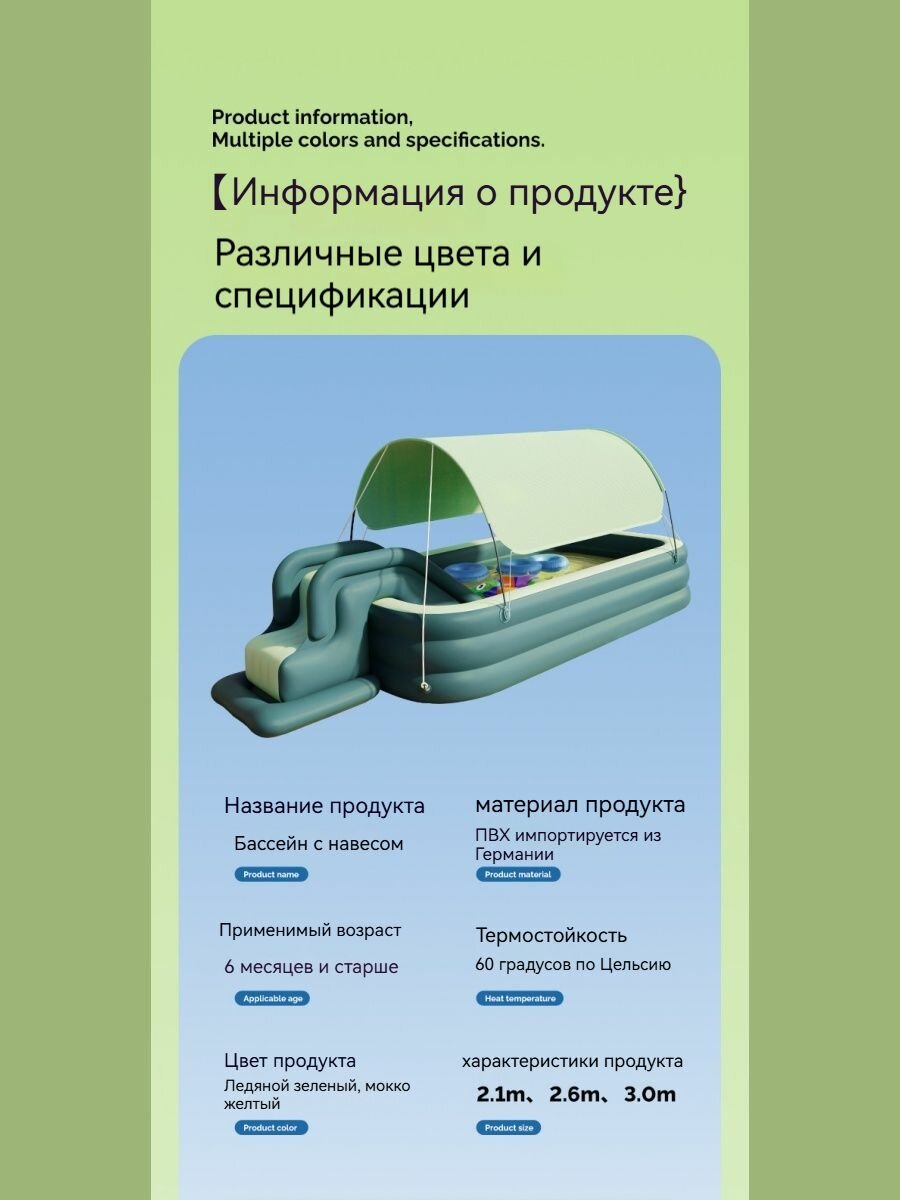 Бассейн детский — фото 1