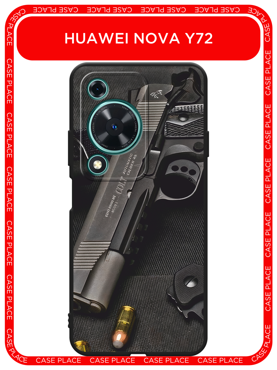 Черный матовый чехол на Huawei Nova Y72/Y72s / Хуавей Нова Y72/Y72s с принтом Черный пистолет