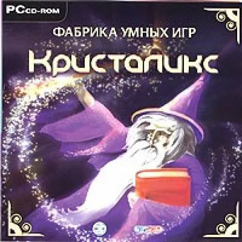 Игра для PC Кристаликс