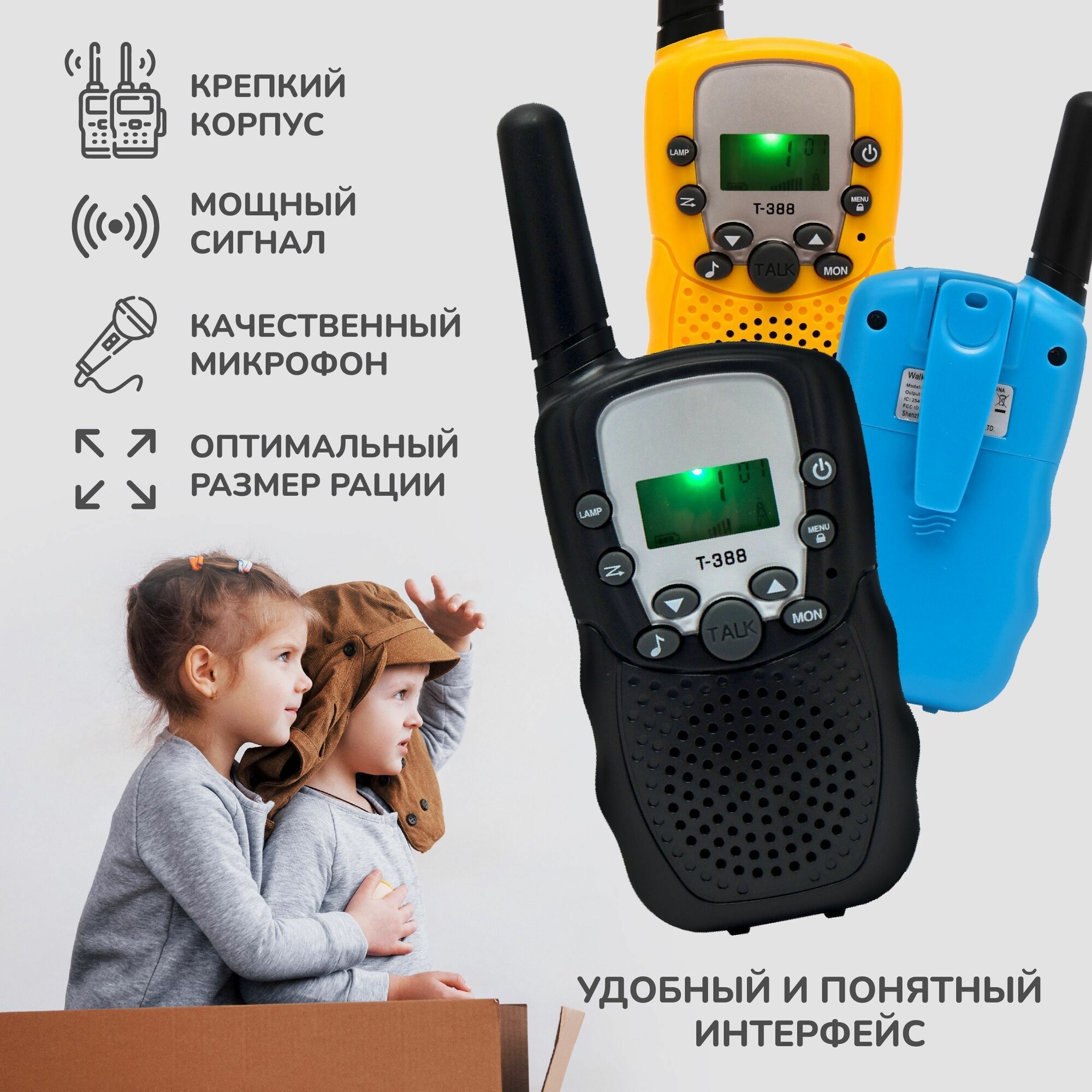 Сюжетно-ролевые игрушки — фото 1