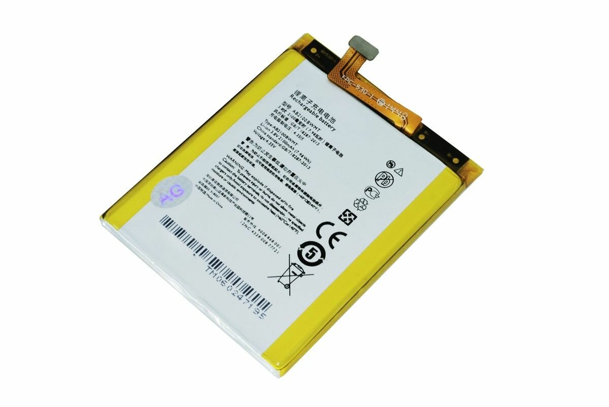 Аккумулятор для PHILIPS AB2100BWMT 2100 мАч