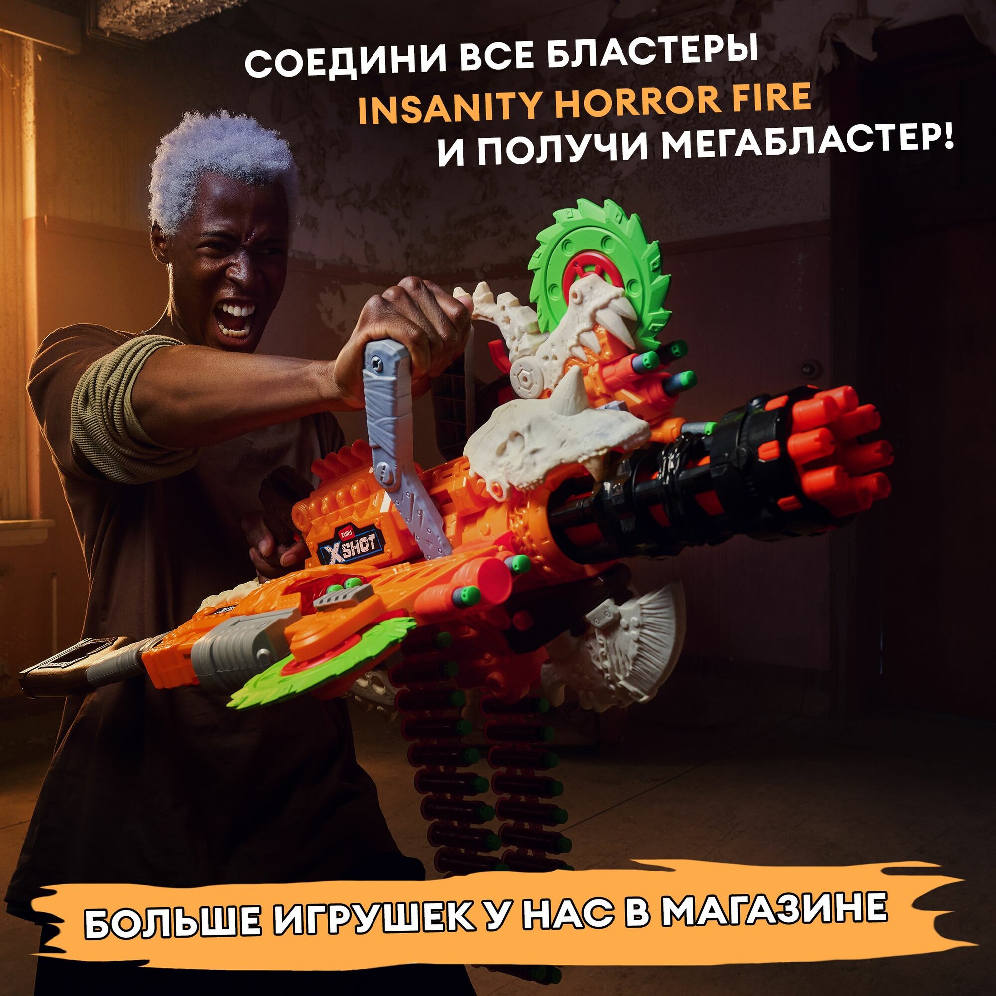 Игрушечное оружие — фото 1