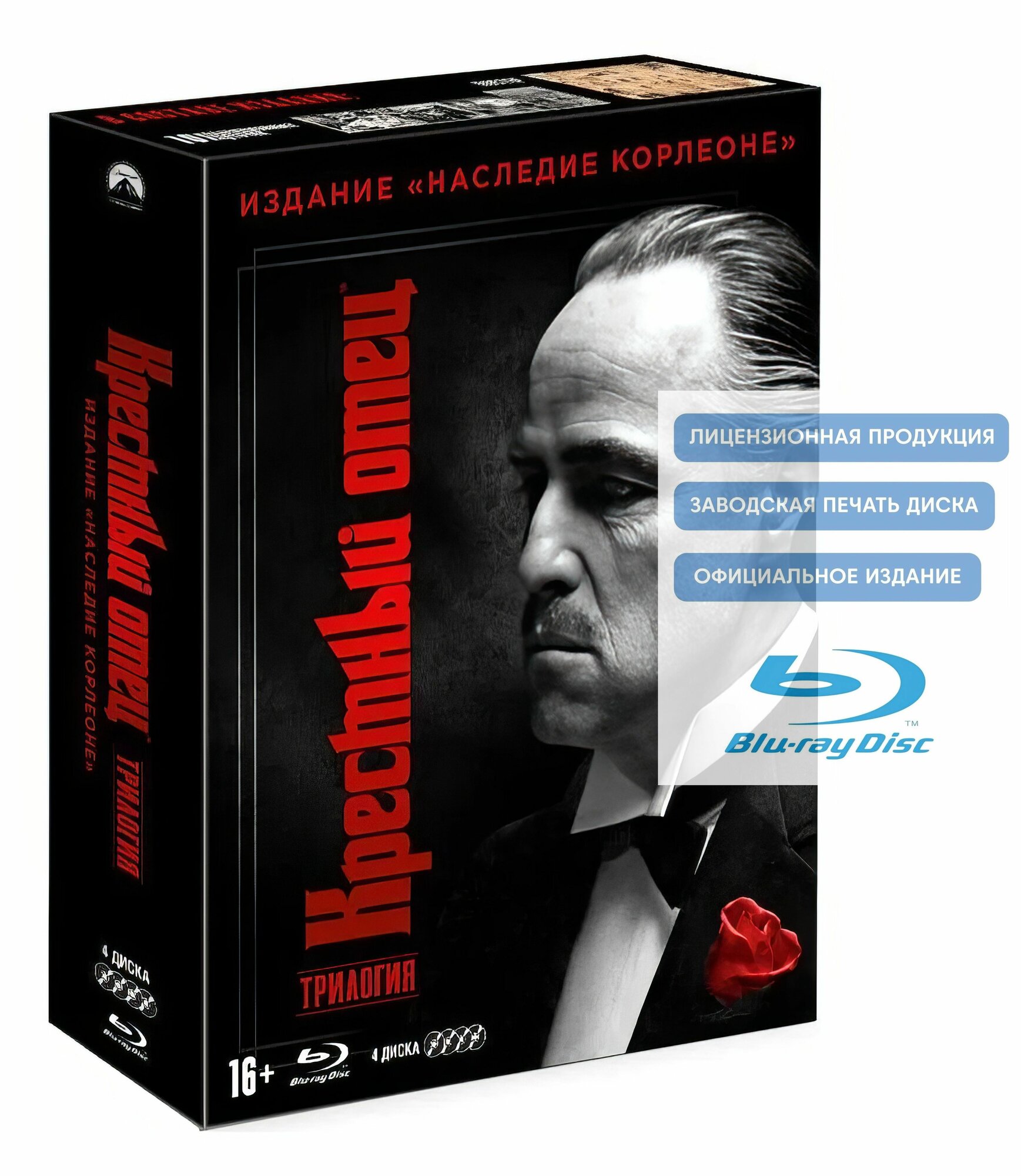 Фильмы. Крестный отец. Трилогия. Издание "Наследие Корлеоне" (1972-1990, 4 Blu-ray диска) криминальная сага Ф. Ф. Коппола / 16+, плакат, 10 карточек