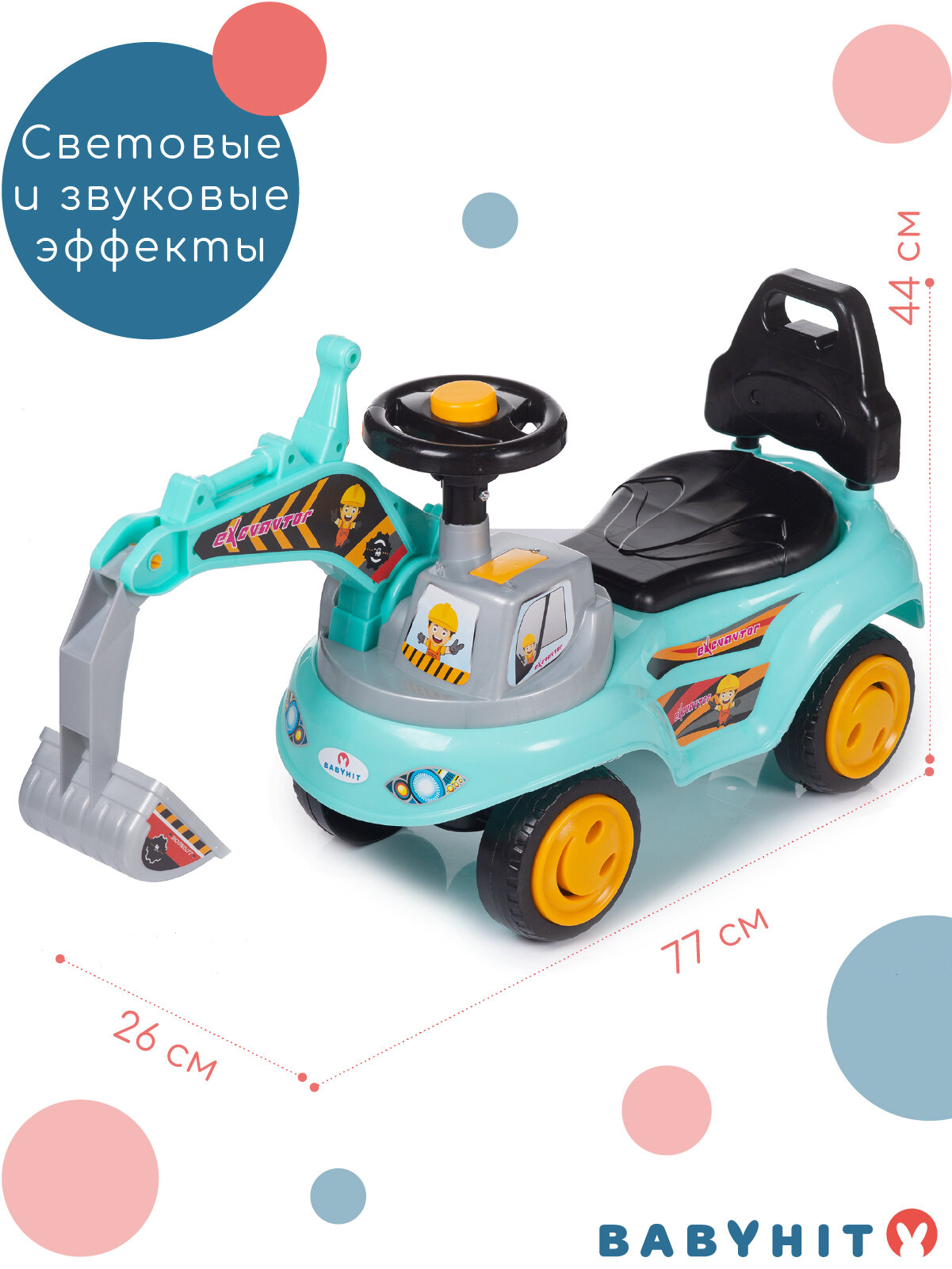 Каталка-толокар с подвижным ковшом Babyhit Little Worker, цвет бирюзовый