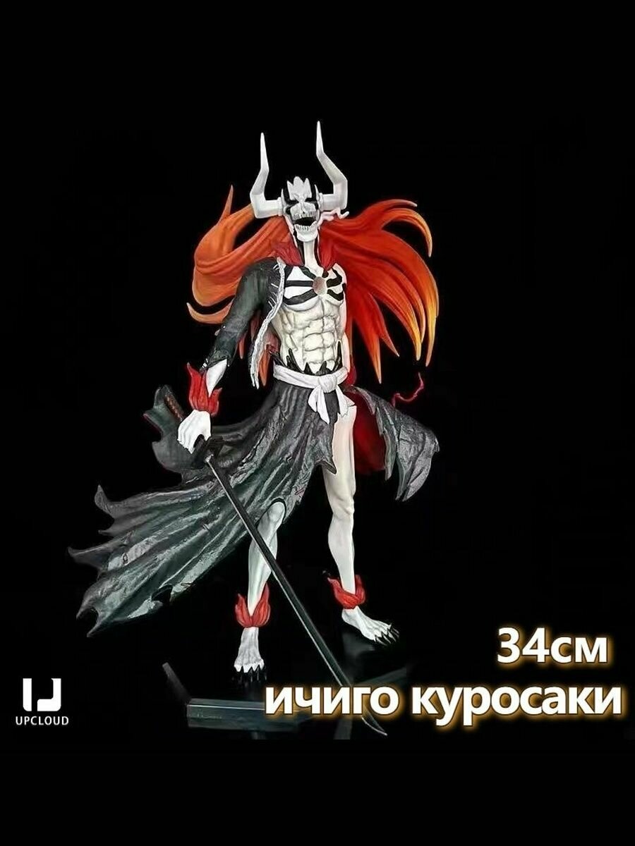 Аниме фигурки блич bleach/ичиго куросаки-Бычья голова/UPCLOUD-34см