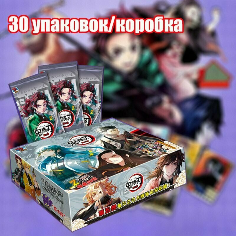 Карточки аниме Клинок расекающий демонов/30 упаковок/коробка