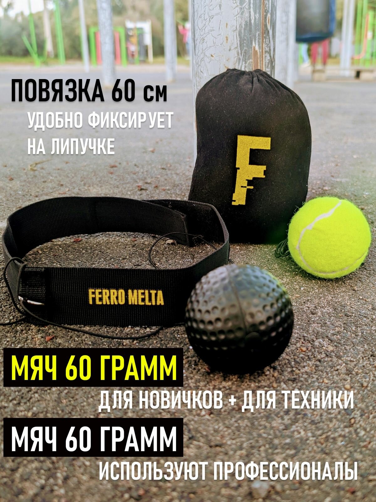 Тренажер для развития реакции ESPA тренажер для реакции развитие реакции ESPA
