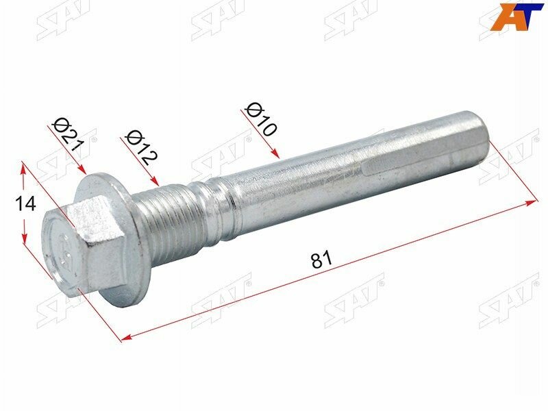 . SAT Направляющая суппорта заднего MITSUBISHI LANCER X/ASX/CIT C-CROSSER/PEUGEOT 4007
