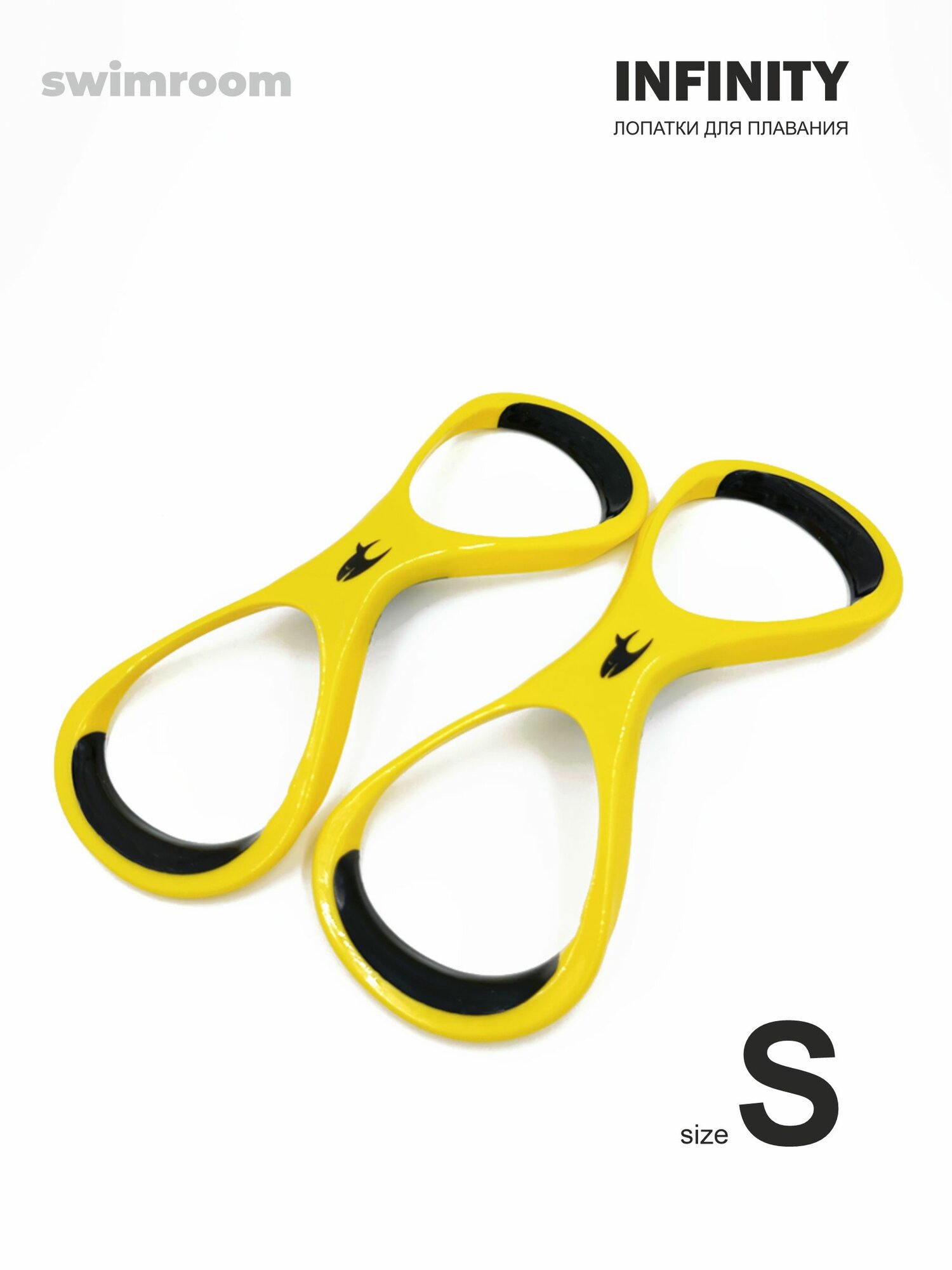 Лопатки для плавания «восьмерка» Swimroom для детей и взрослых