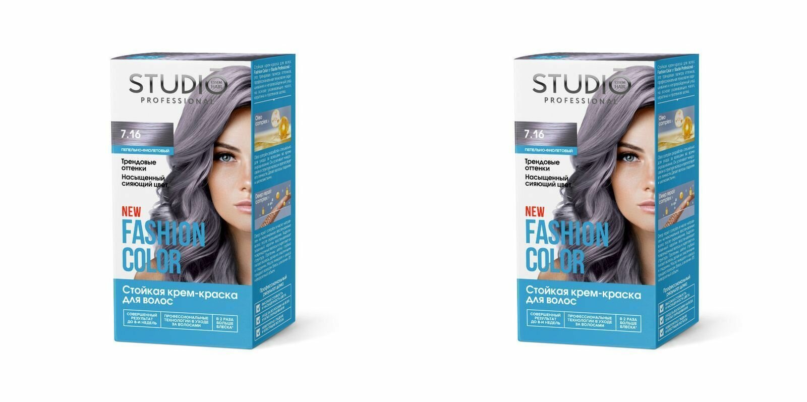 Studio Professional Essem Hair краска для волос 7.16 Пепельно-фиолетовый, 115 мл, 2 шт
