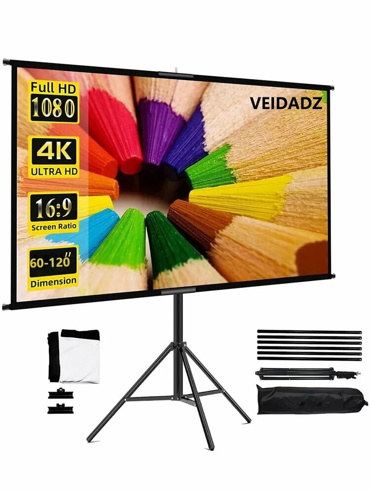 60" белый экран для проектора, без складок, складной штатив