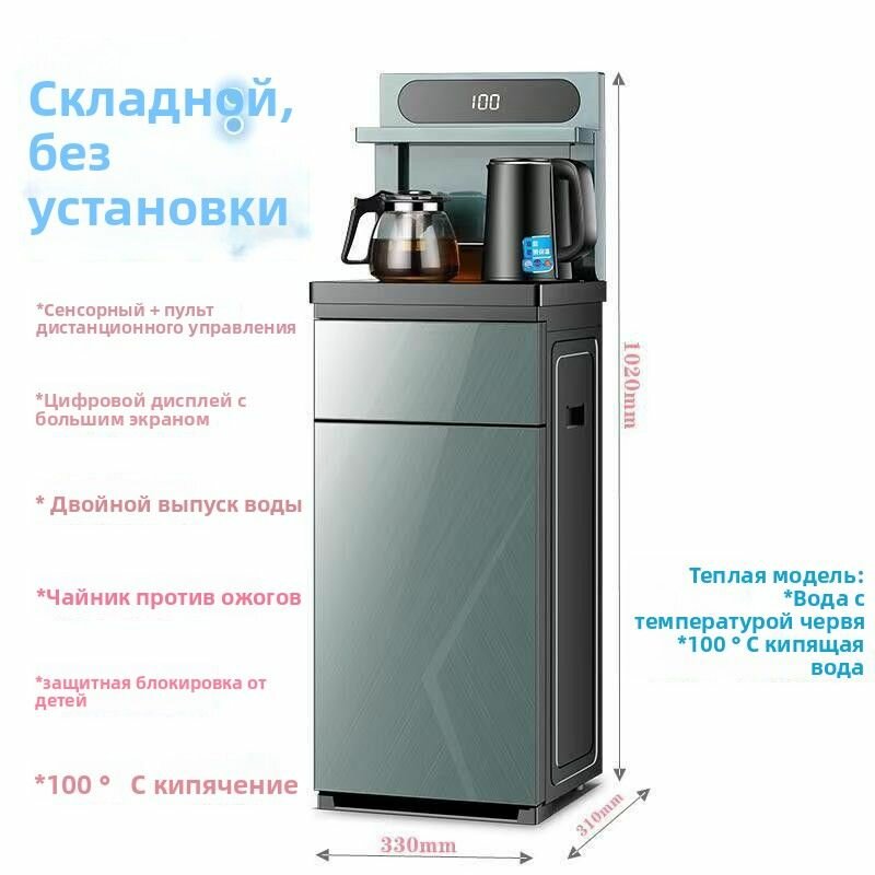 Диспенсер для воды RIlMOH