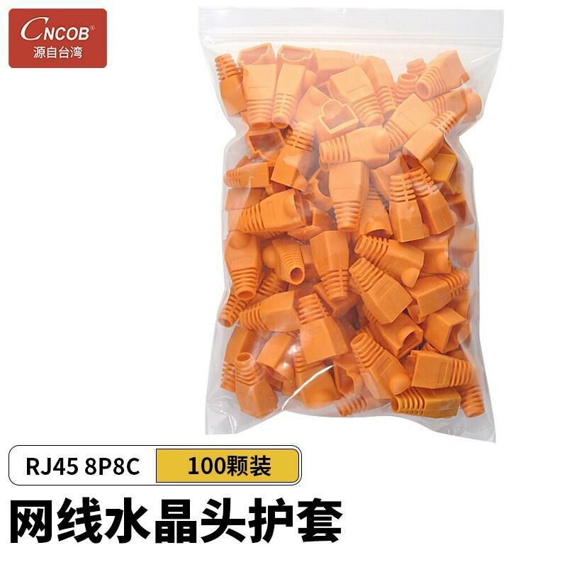 Защитная крышка CNCOB Crystal Head, для сетевого кабеля RJ45, 8p8c, категория 5, оранжевая, 100 шт.