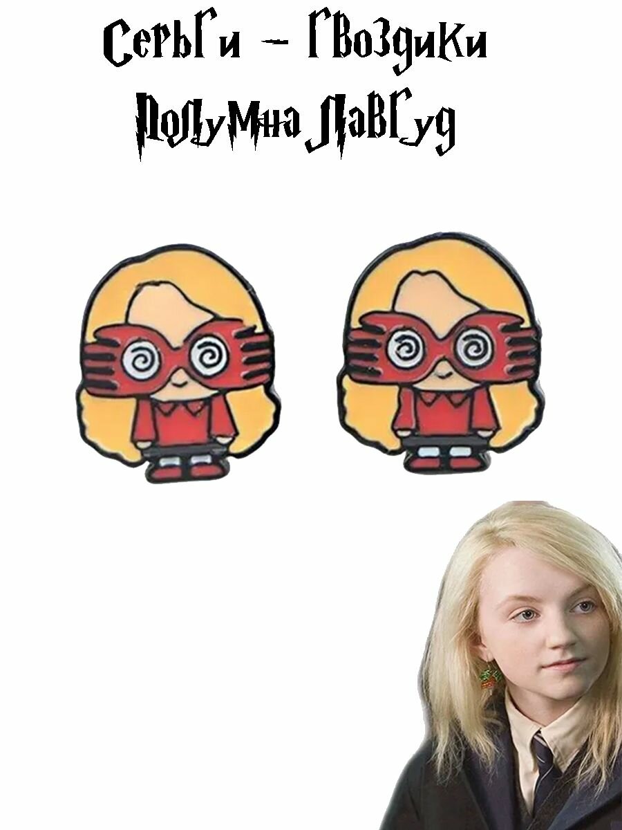 Серьги пусеты, акрил