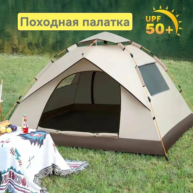 Палатка /палатка туристическая，палатка автоматическая，Две двери и два окна，210*200*135cm