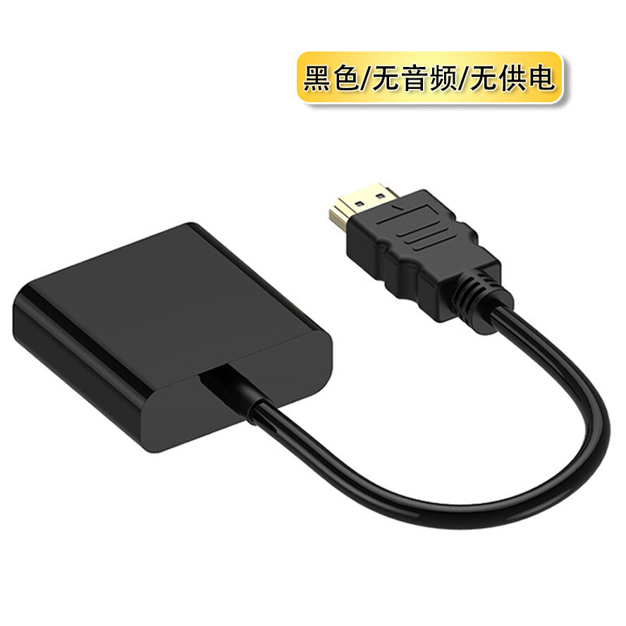 Кабель HDMI-VGA, с аудиопреобразователем, 23см, черный