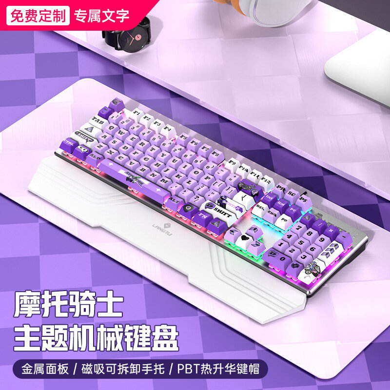 Механическая клавиатура Langtu G700, проводная, 104 клавиши, PBT, сублимационная печать, настраиваемая RGB-подсветка,