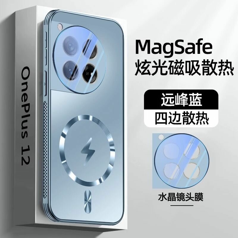 Чехол Yuanfeng Blue, для Oneplus 12, с пленкой для объектива