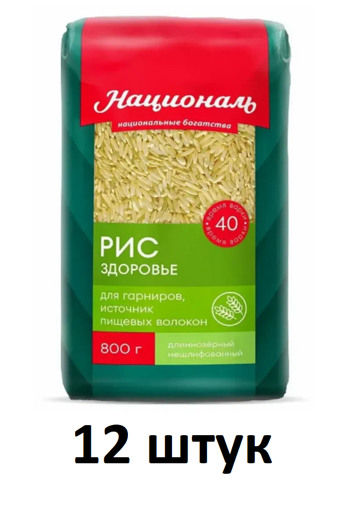 Рис Националь Здоровье 800 гр - 12 штук
