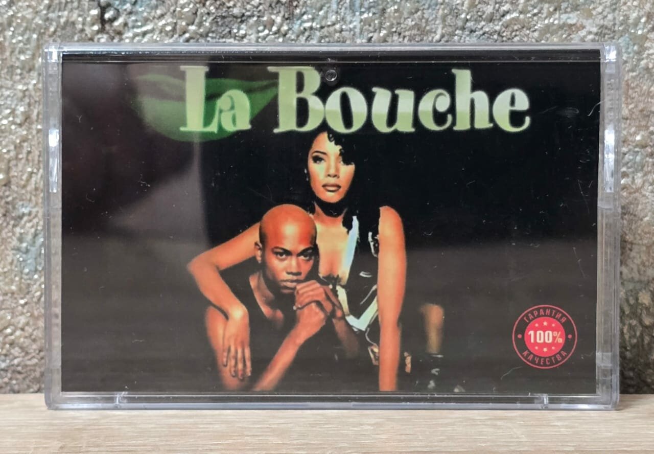 La Bouche лучшие хиты