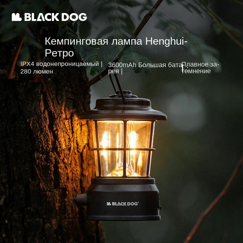 Клейкая лента, подсветка для коньков BLACKDOG черный матовый