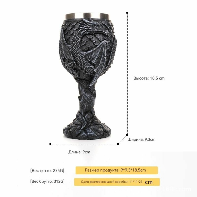 Трехмерный рельеф, высокое стекло, украшение для пивной кружки из нержавеющей стали -hj