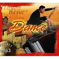 Диск J. PLANET: Dance Forever (1 CD)