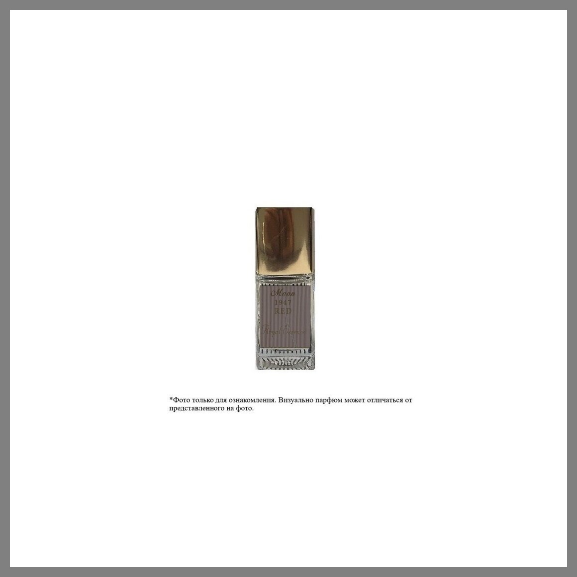 Noran Perfumes - Moon 1947 Red Женская Парфюмерная вода 15мл