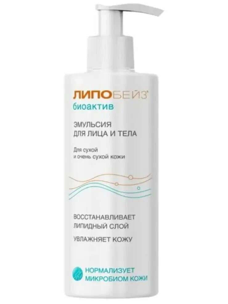 Эмульсия Липобейз Биоактив, для лица и тела, для сухой и очень сухой кожи, 250 мл