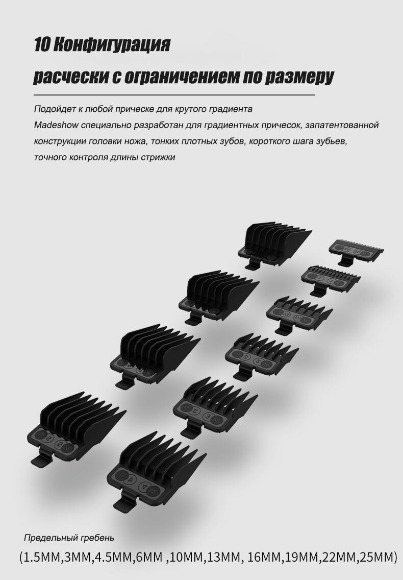 Машинка для стрижки — фото 1