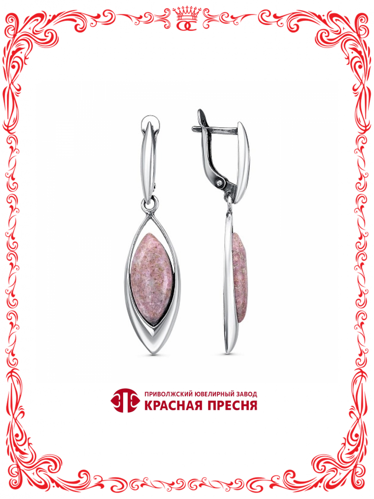 Серьги, серебро, 925 проба, оксидирование, родонит