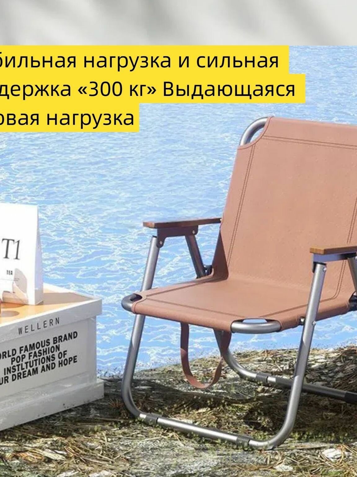 Кресло раскладное52*41*66 H X см