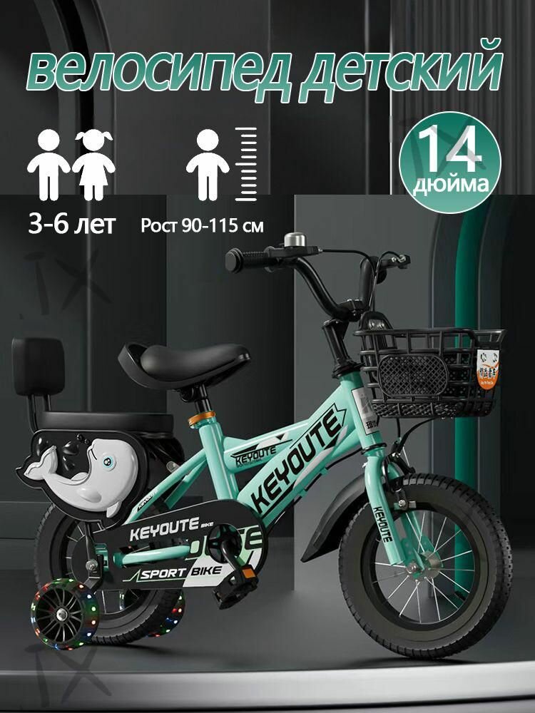 Детский велосипед3