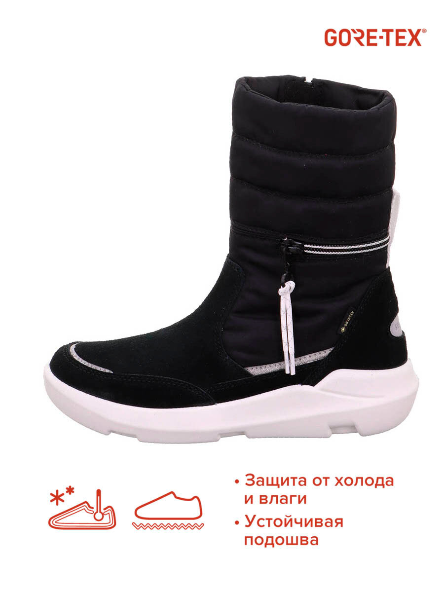 Сапоги TWILIGHT 