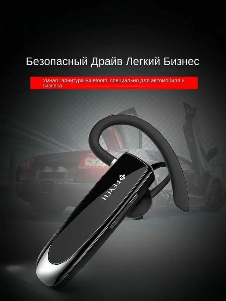 Bluetooth-гарнитура для телефона / драйвер гарнитуры и микрофона new Bee LB41 с поддержкой русского языка, длительное время ожидания