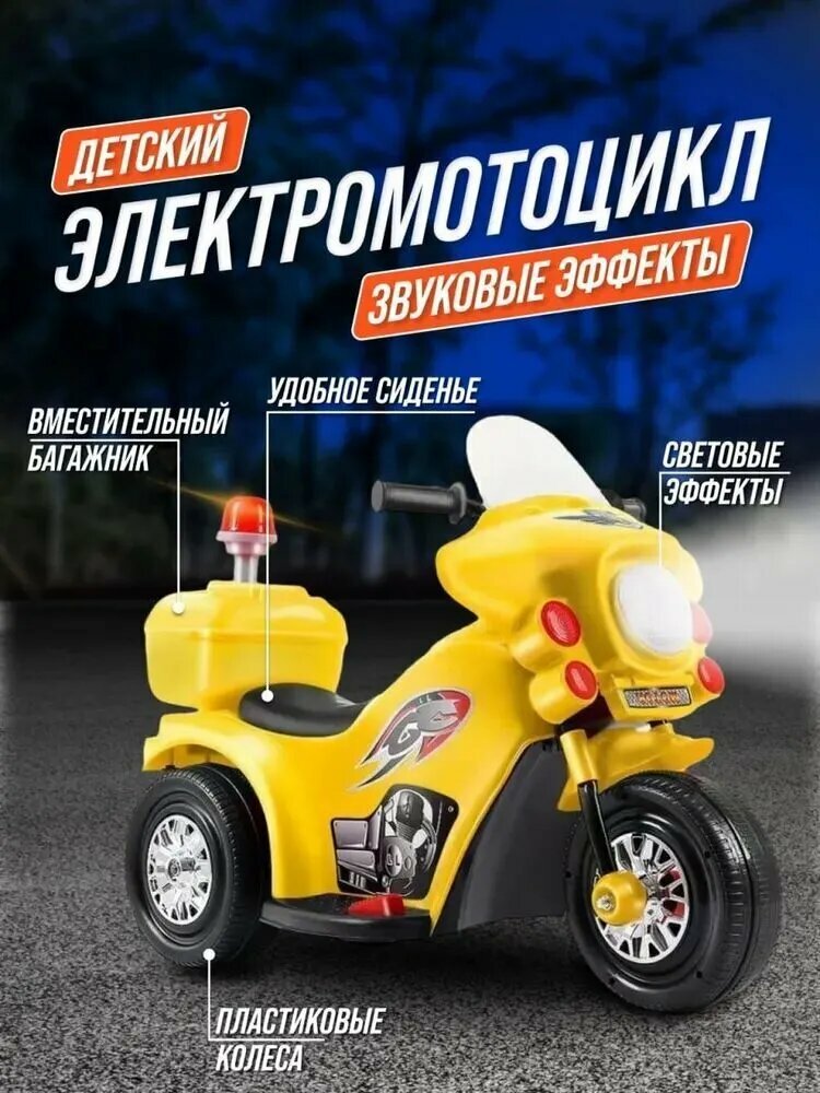 Know Easyx Электромобиль детский стандартная классическая базовая модель серии
