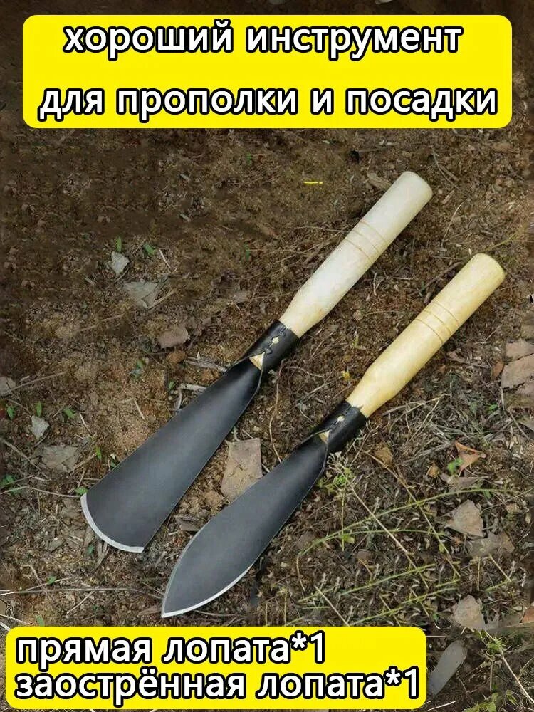 Корнеудалитель, рукоятьСталь, 50 см