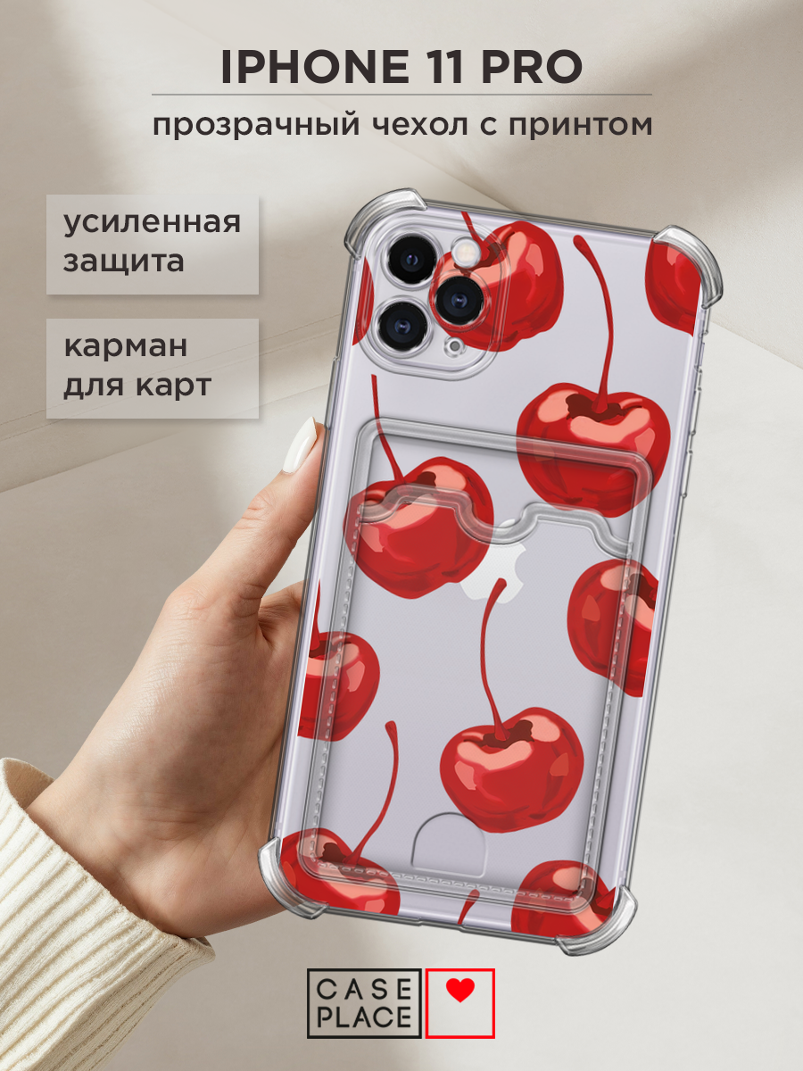 Чехол на Apple iPhone 11 Pro (Айфон 11 Про) с картой и принтом Алая вишня