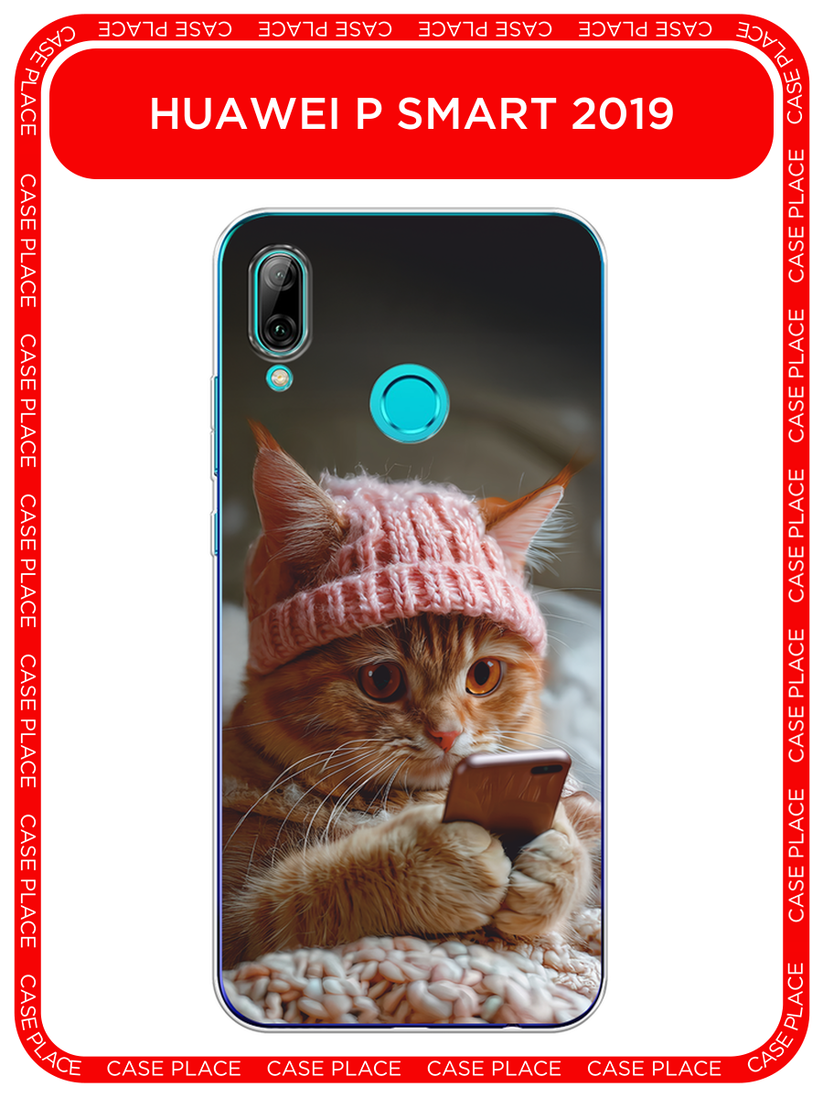 Чехол на Huawei P Smart 2019/Honor 10 Lite / Хуавей П Смарт 2019 с принтом Рыжий котик с телефоном