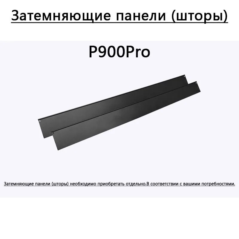 Светодиодное освещение аквариума WEEKAQUA Aquarium series P 600 pro/P900pro/P1200pro аксессуары затеняющая пластина (занавеска)