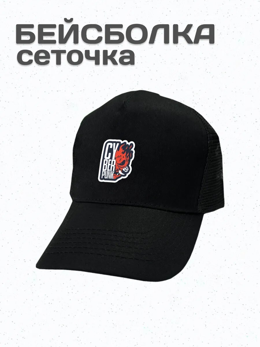 Бейсболка Be lo Us Весна-лето 2026 для мужчин