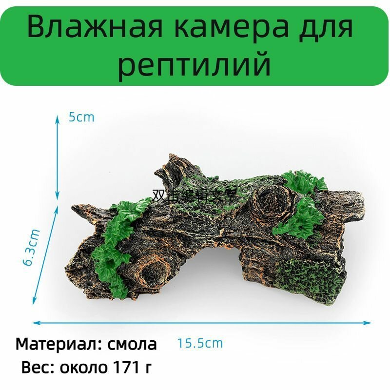 Террариумный набор