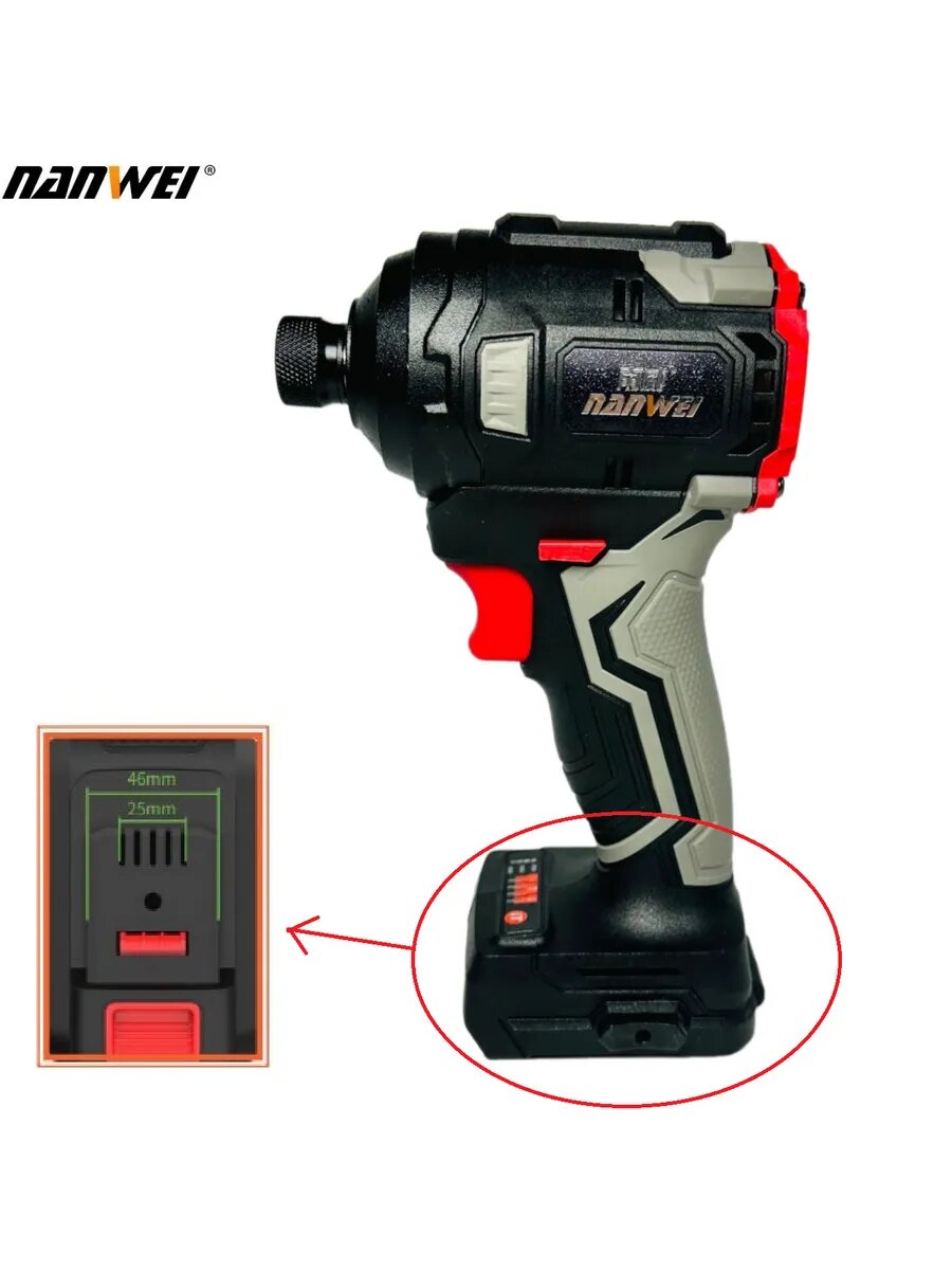 Импакт Нанаей без батарей 240 Нм