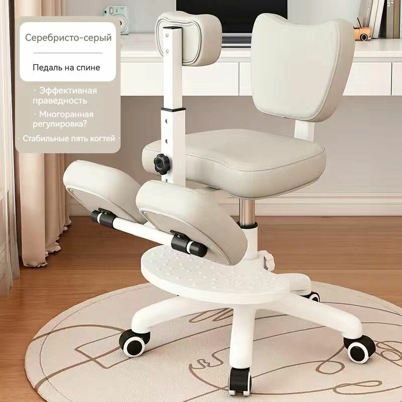 Коленный стул