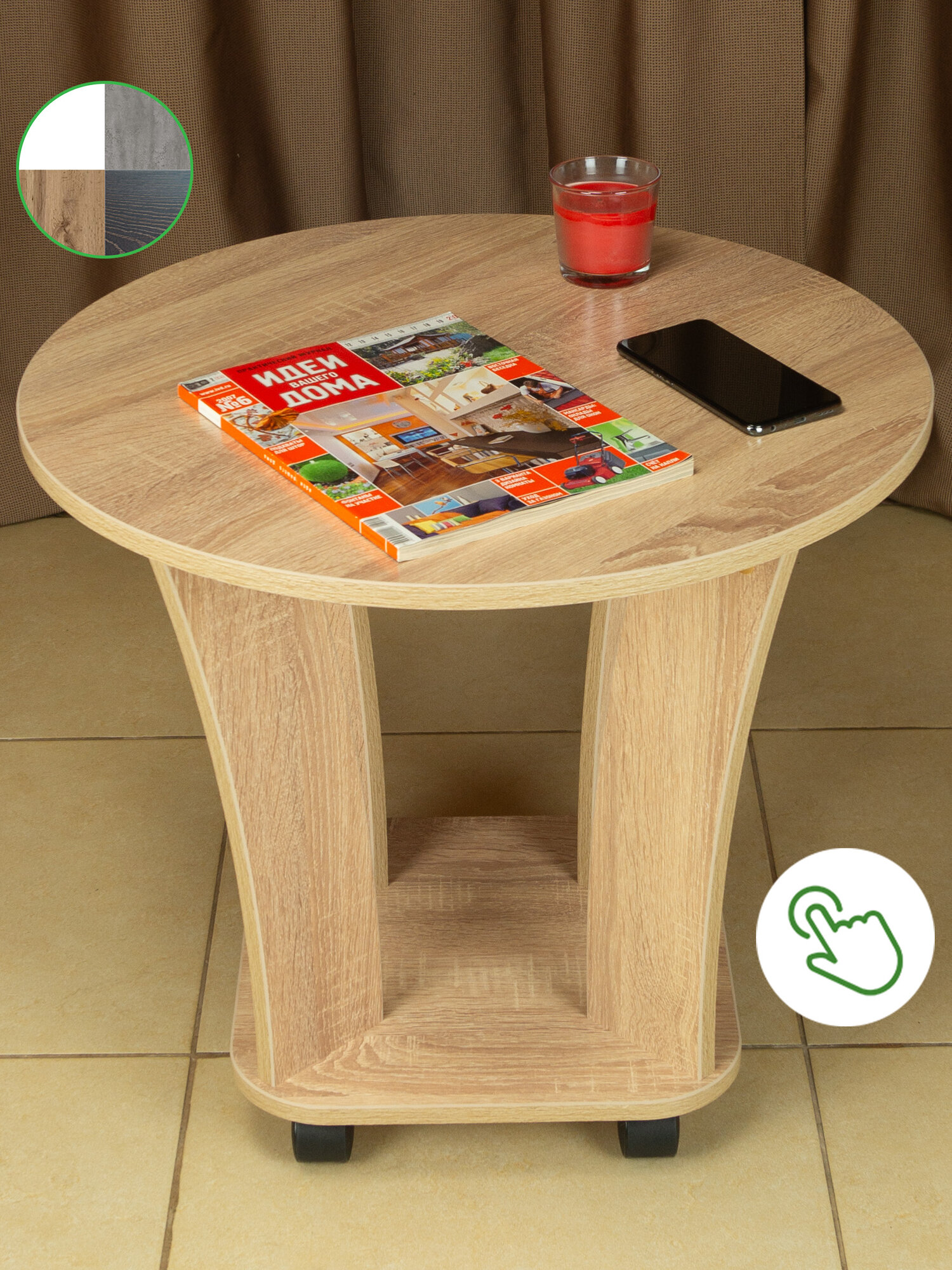 Журнальный столик на колесиках круглый Д-59см Н-54 Раунд, цвет: дуб сонома. Letto24.