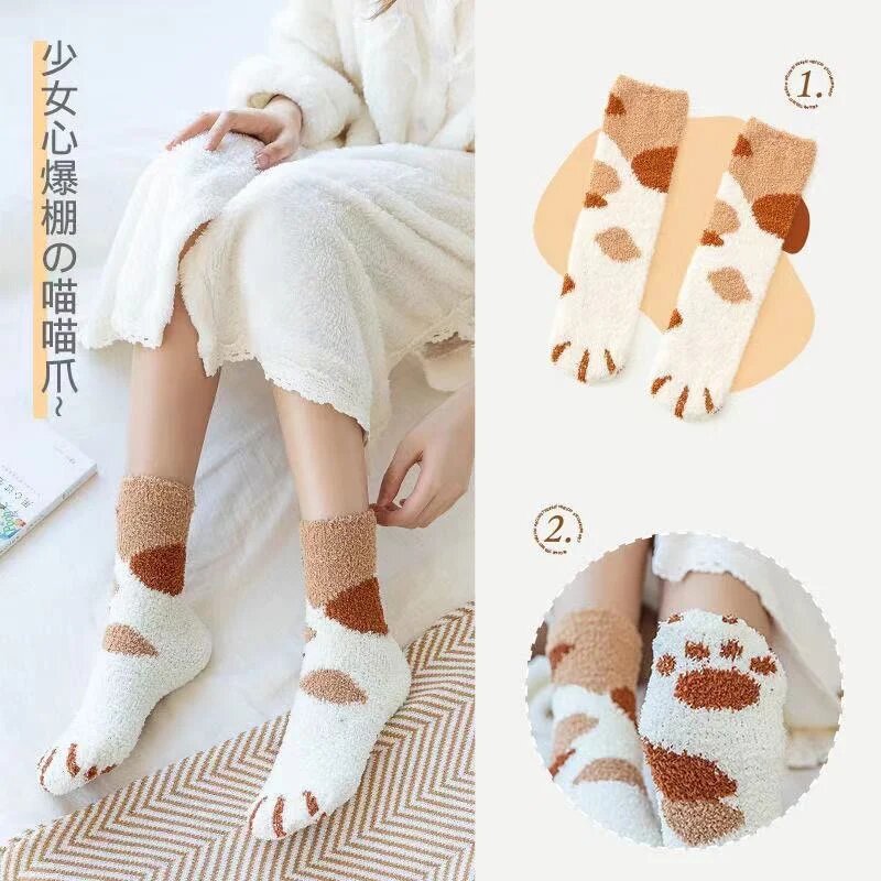 Косплей костюм Кирара WICCON one size, Cat Paw Socks