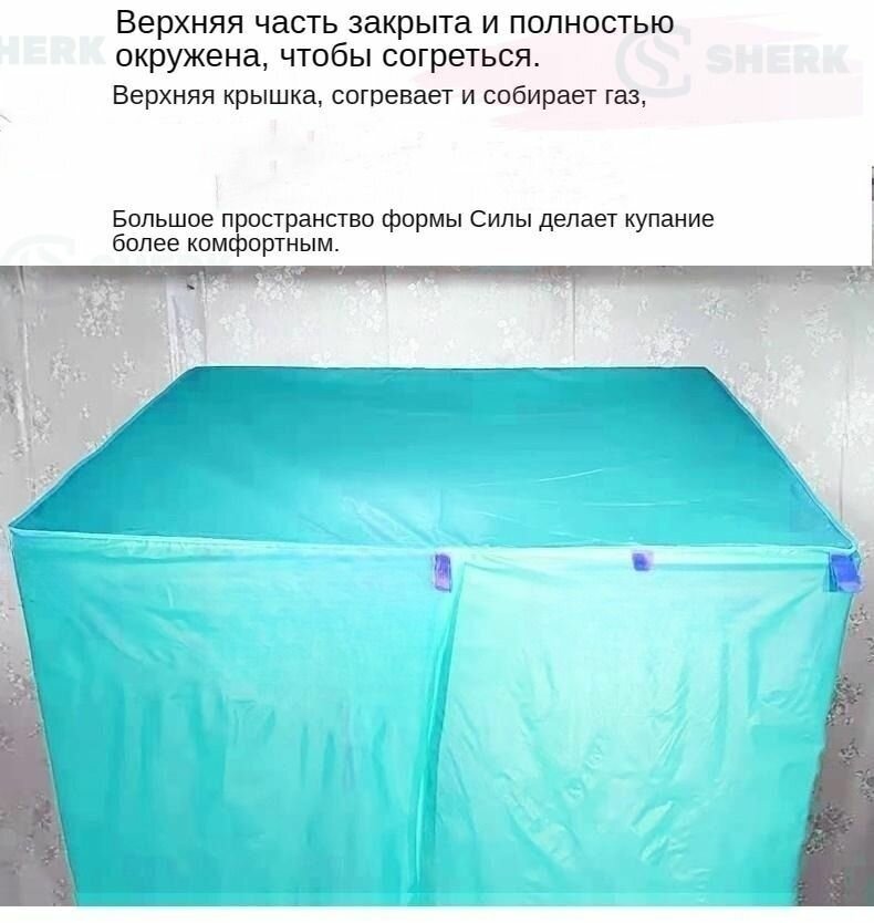 Душ садовый — фото 1
