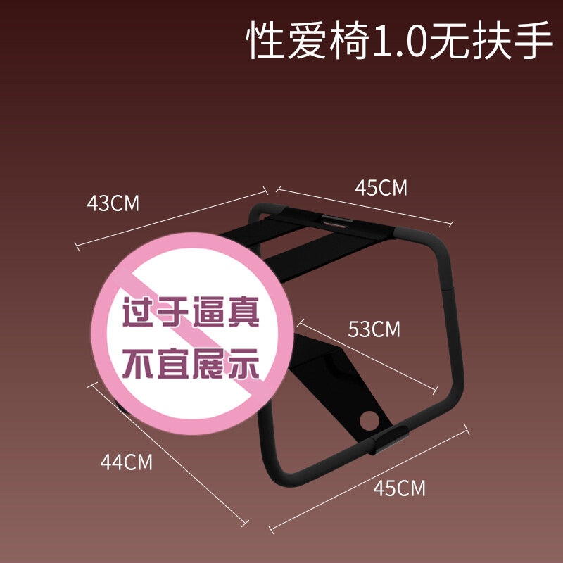 Jiuai SM секс-стул стул из акации секс-игрушки для пар мебель для флирта секс-игрушки для взрослых секс-помощники секс-стул