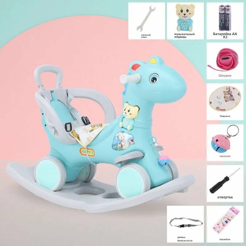 Лошадка-качалка детская деревянная лошадь два в одном игрушечная - езда съемное раздвижное детское комфортное кресло