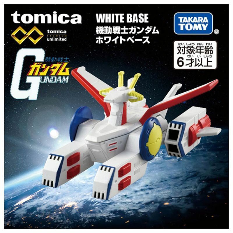 Машинка Takara Tomy Dream Tomica & Gundam White Base